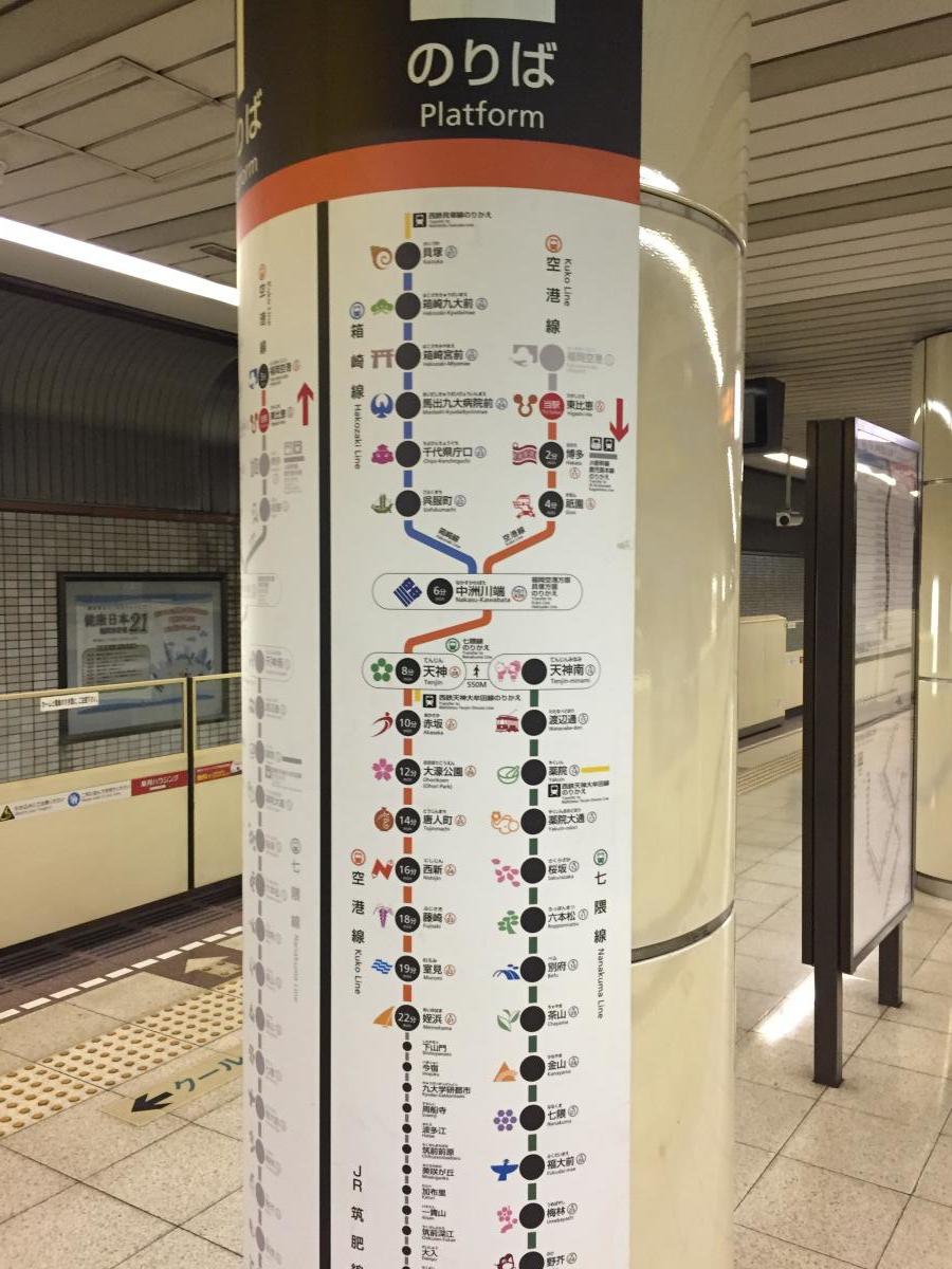博多駅東比恵地下鉄 東比恵駅 構内図 Wete